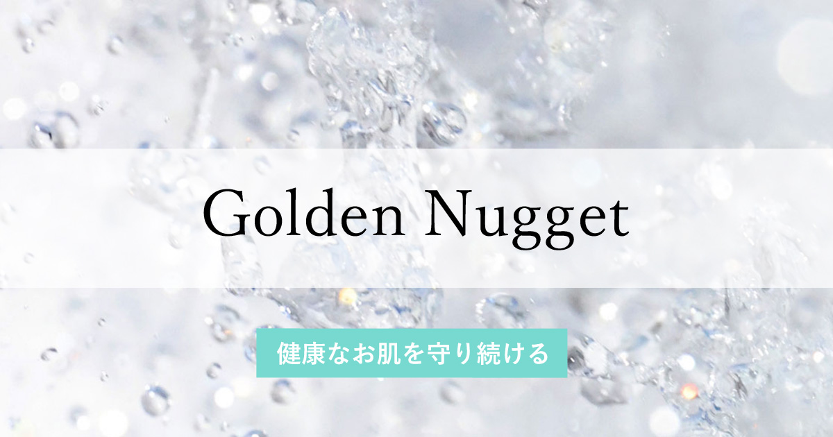 Golden Nugget | ゴールデンナゲット